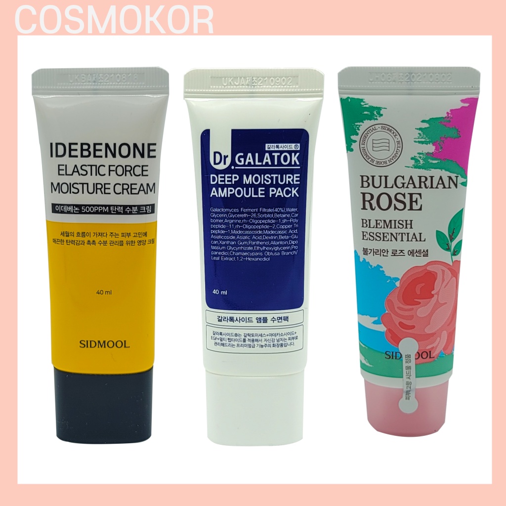 🚀[SIDMOOL] IDEBENONE MOISTURE CREAM/ DR. GALATOK AMPOULE PACK / ROSE ...