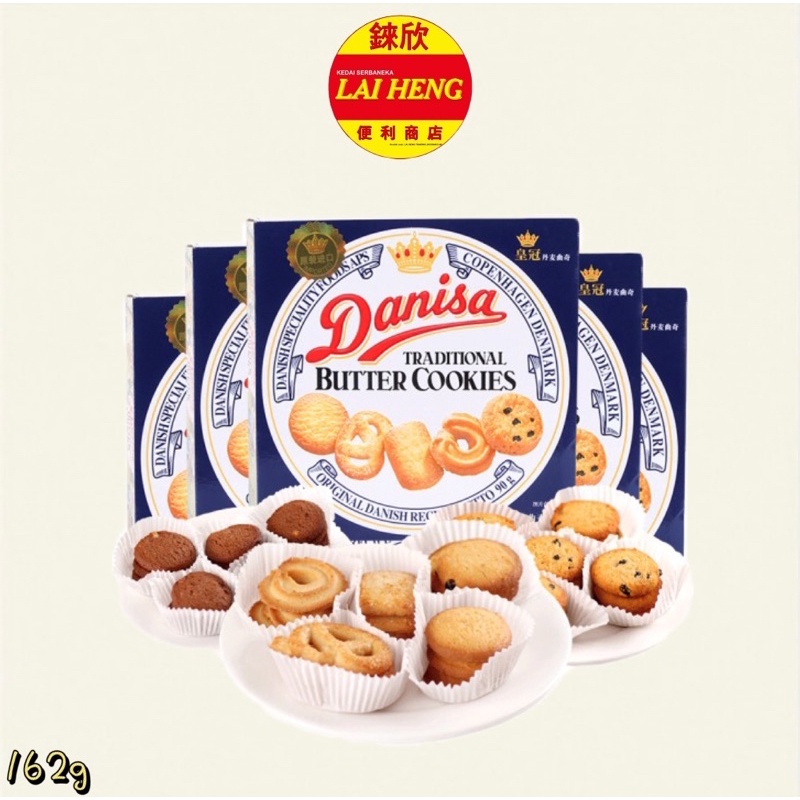 Danisa Traditional Butter Cookies 162gm | Shopee Malaysia