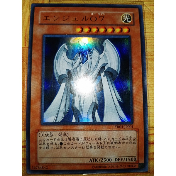 Angel O7 ( YR04 ~ UR ) | Shopee Malaysia