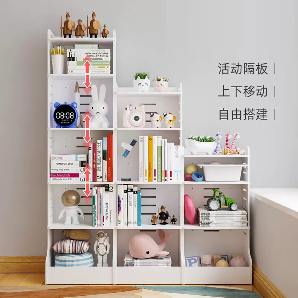 Height adjustable rack Living room simple storage rack bookshelf ...