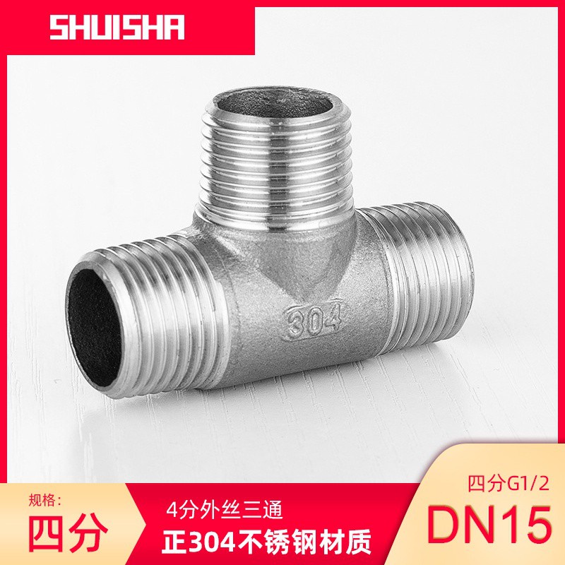 304 Stainless Steel ZG1/2'' Female Male Thread Elbow 90° Connector Water Hose Pipe Fittings ...