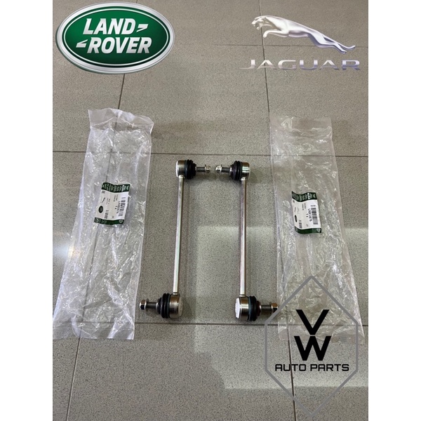 ( 100% ORIGINAL ) REAR ABSORBER LINK STABILIZER LINK LAND ROVER RANGE ...
