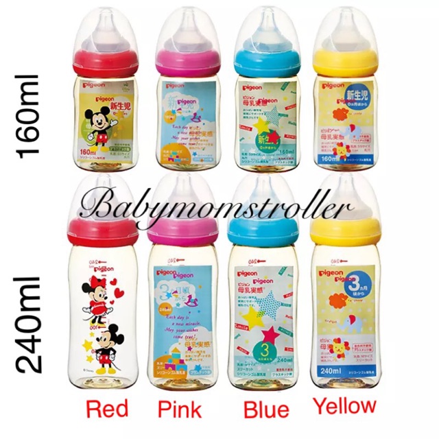 Pigeon Milk bottle Wide neck ppsu botol susu breastfeeding anticolics | Shopee Malaysia