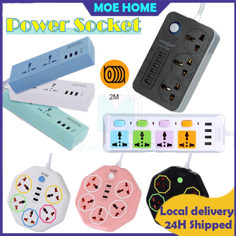 Universal UK Extension Plug 2M Power Socket Plug Socket Trailing ...