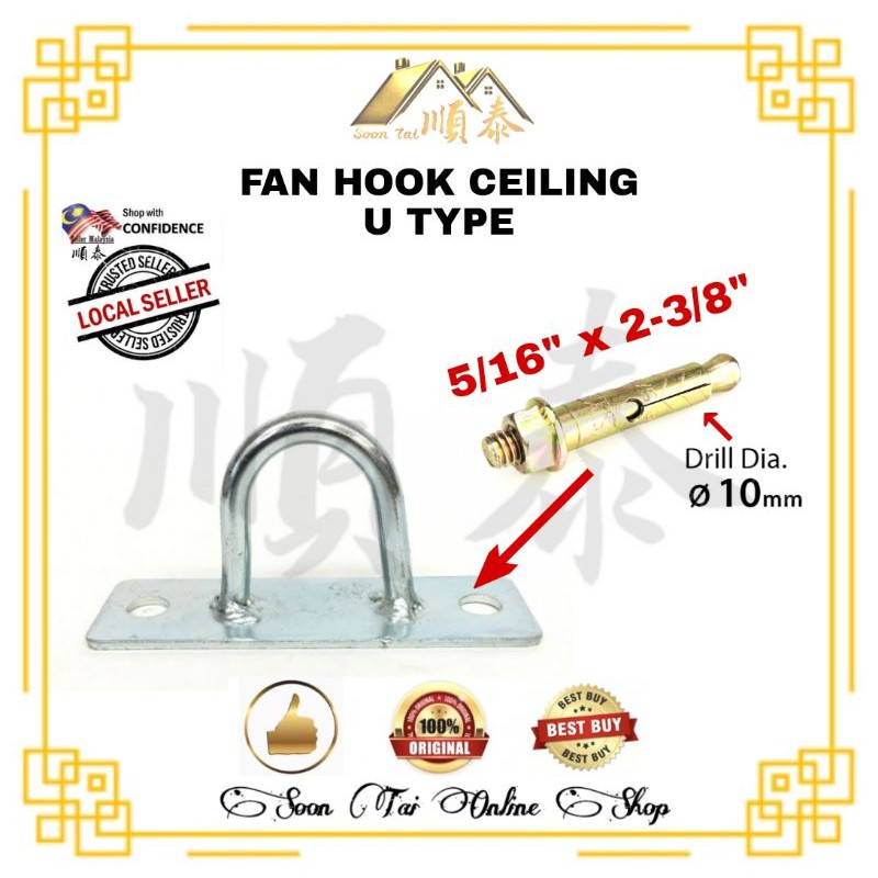 Fan Hook Ceiling U Type | Shopee Malaysia