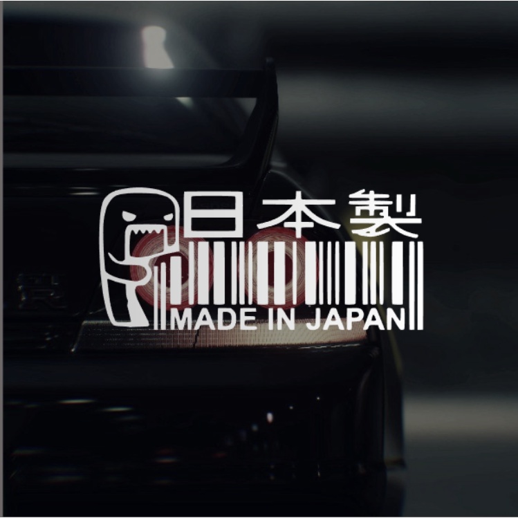 Made In Japan Barcode Jdm Sticker JDM Life Sticker JDM | Shopee Malaysia