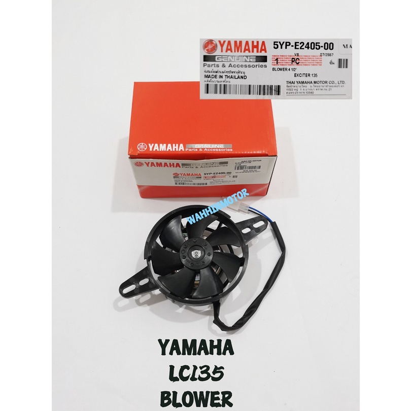 YAMAHA LC135 Y15ZR Y15 BLOWER ASSY RADIATOR COOLANT BIG FAN KIPAS ORI ...