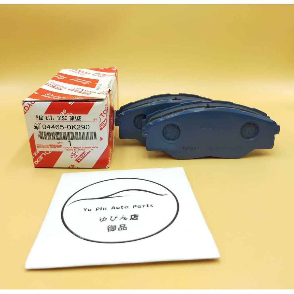 Original Toyota Innova 2.0 TGN40 2011Year > 2015Year Model Brake Pad ...