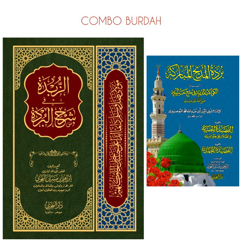 COMBO Burdah Al-Imam Al-Busiri & Kitab Zubdah Syarah Burdah - Karangan ...