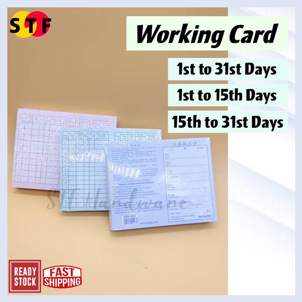 Working Card / Kad Kong / Kad Kerja / Kad Pekerja 1 - 31 days / 1 -15 ...