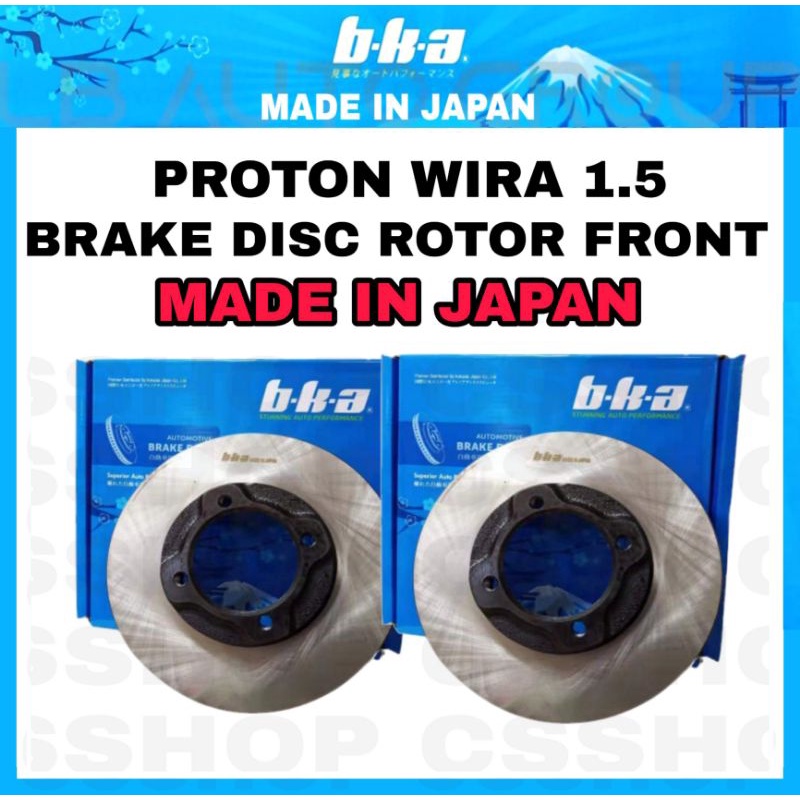 EL BKA JAPAN BRAKE DISC ROTOR PROTON WIRA 1.5 FRONT (DEPAN) | Shopee ...
