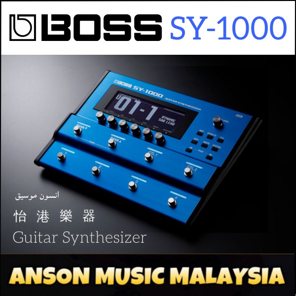 Boss SY-1000 Guitar Synthesizer Pedal (SY1000) | Shopee Malaysia