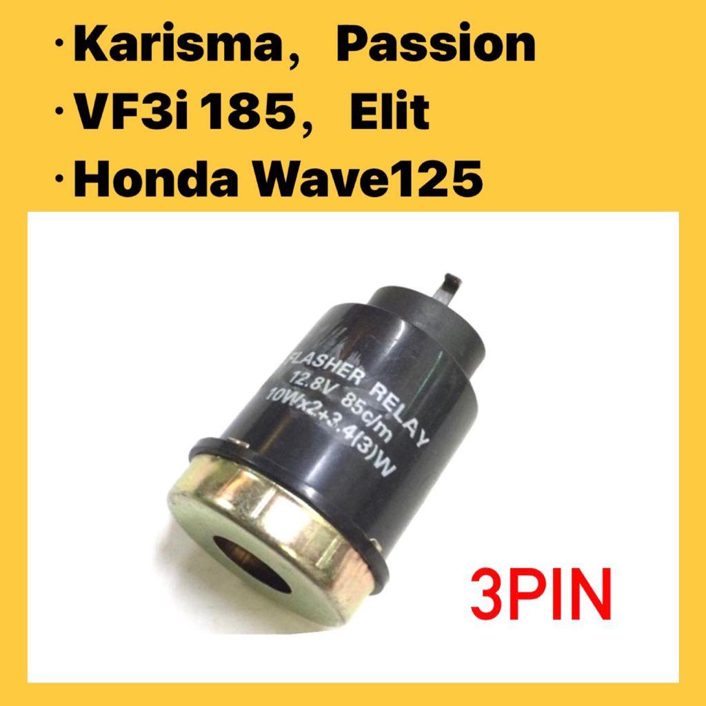 SIGNAL RELAY KARISMA KARISMA125 SN125 SYM185 VF3I 185 ELIT PASSION WAVE ...