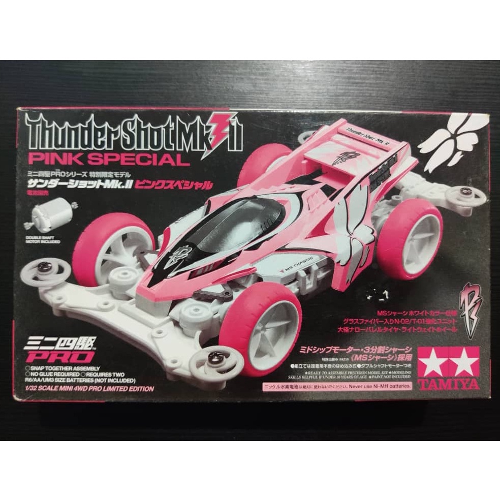 Tamiya Mini 4WD [94660] - Thundershot Mk.II Pink Special *First print ...
