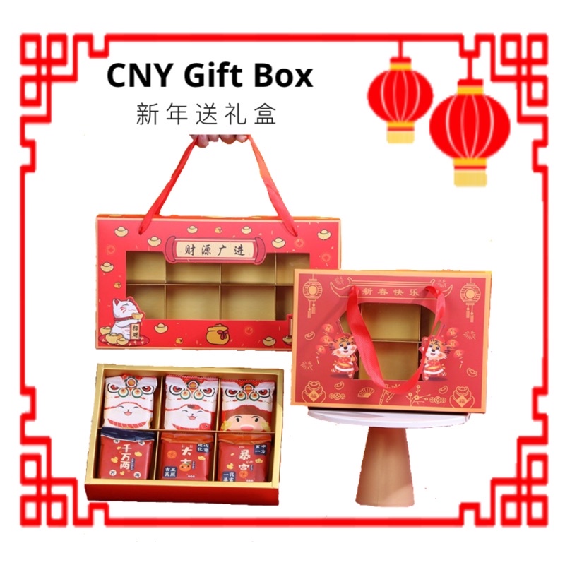 2025 新年礼盒/Cny box/招财猫礼盒/New year packaging/Chinese New year packaging ...