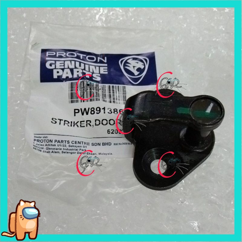PROTON GEN2 / PERSONA DOOR STRIKER ORIGINAL (PW891386) STRICKER ...