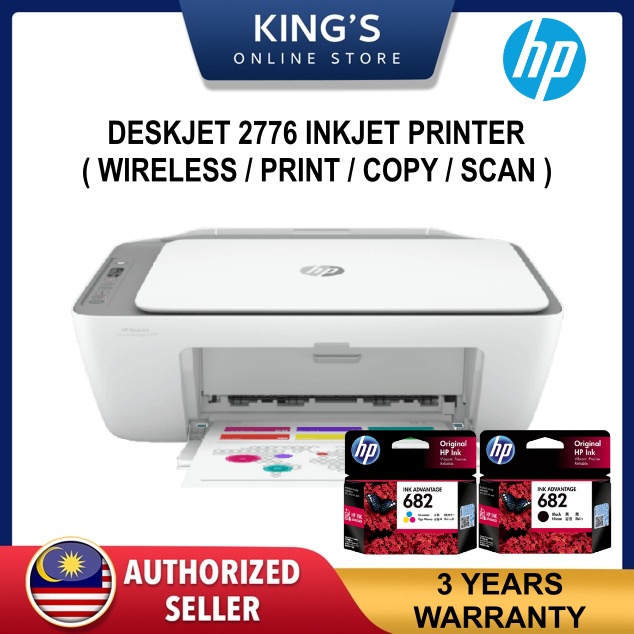 Hp 2776 Deskjet Ink Advantage All-In-One Printer ( Wireless / Print / Copy / Scan ) Replacement ...