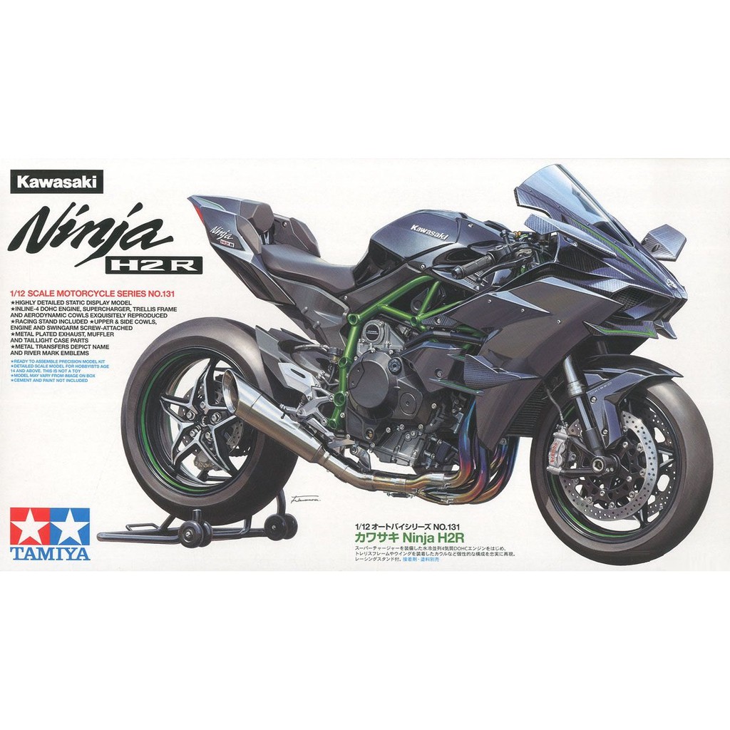 Bike Model 1/12 Tamiya Bike Kawasaki Ninja H2R Plamo Modelkit | Shopee ...