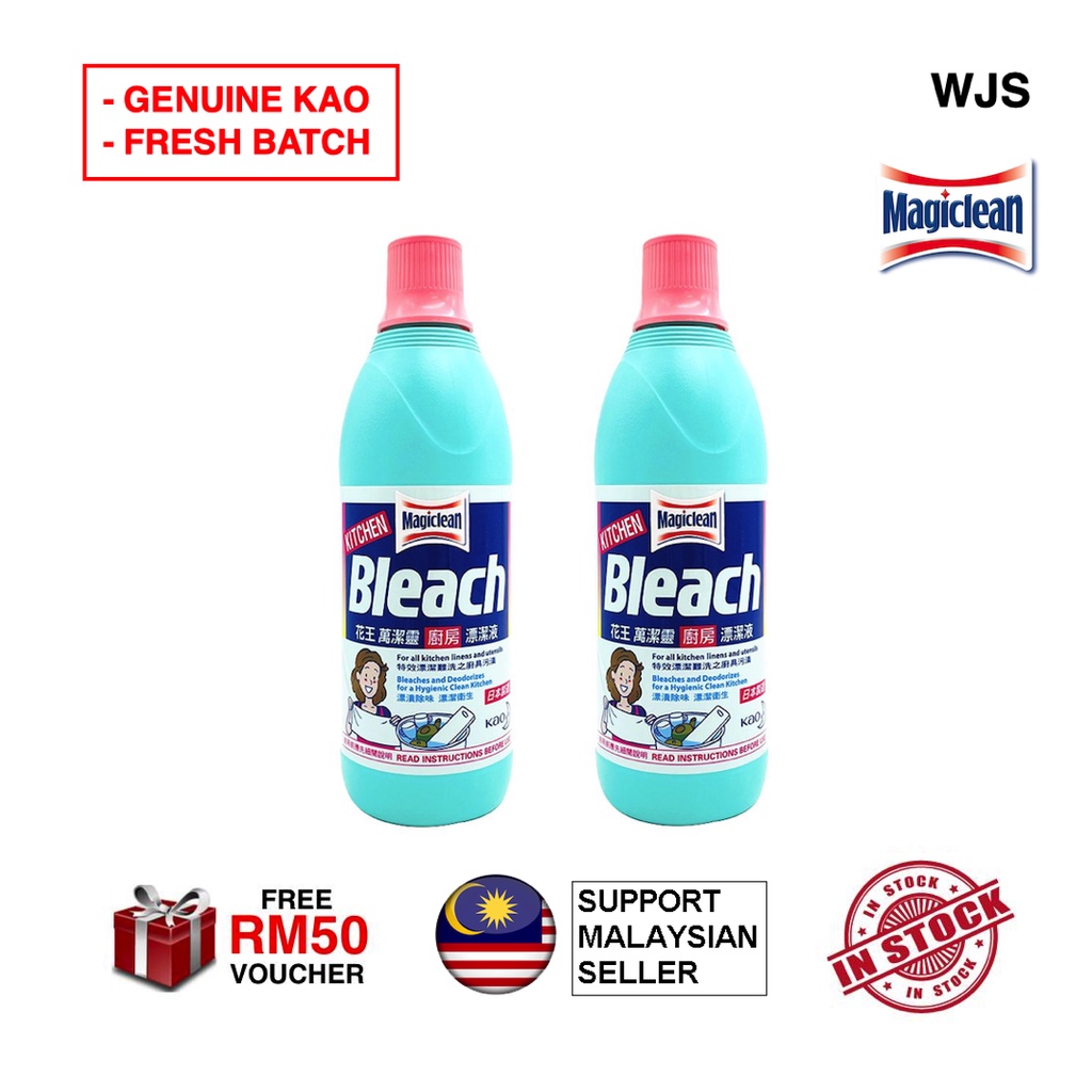 🇲🇾FREE RM50 VOUCHER🎁 MLQ Kao Magiclean Kitchen Bleach Power Regular Cleaner Kitchen Cleaner ...