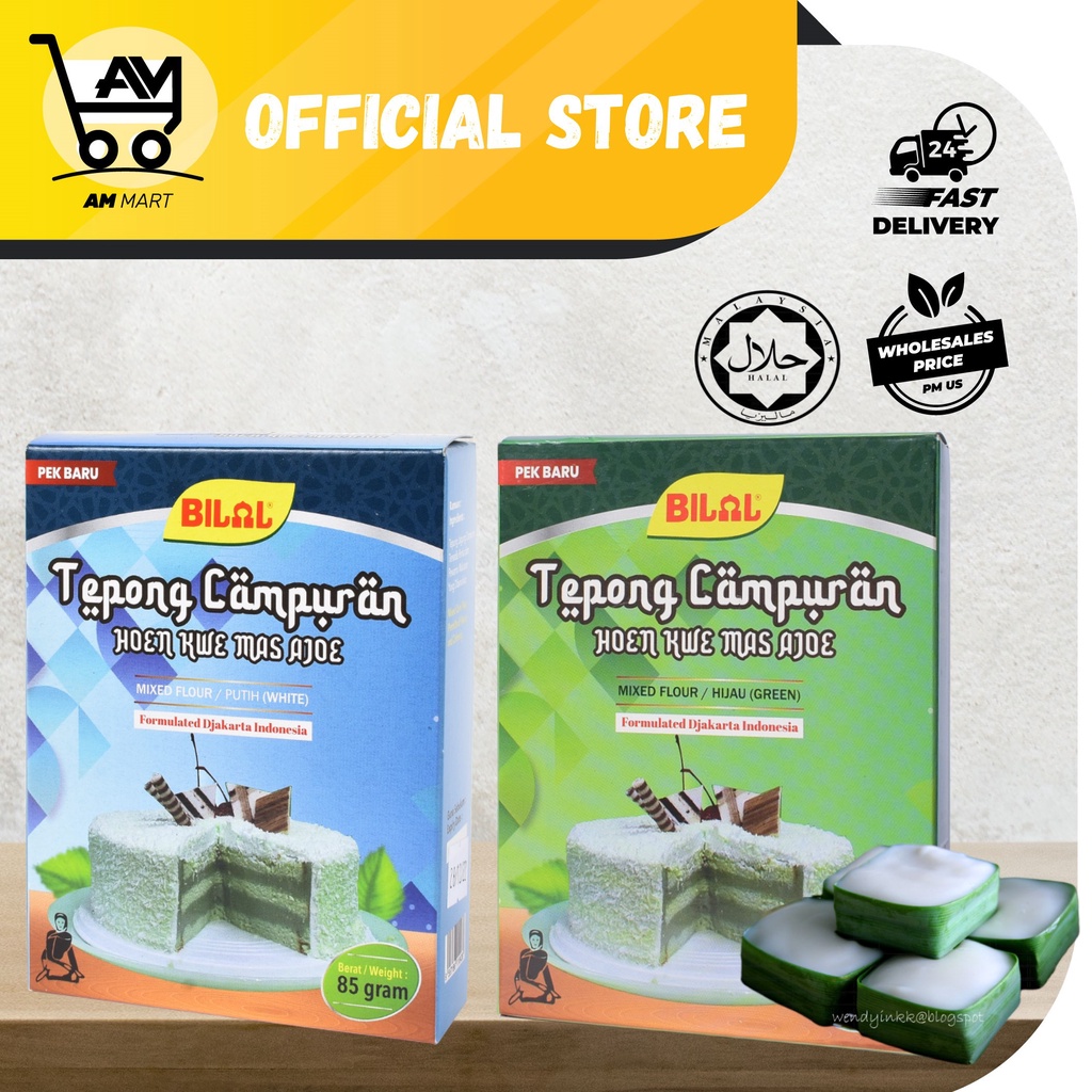🌙RAYA SALE BILAL Hoen Kwe Mas Ajoe Tepung Camporan | Tepung Hoen Kwe ...