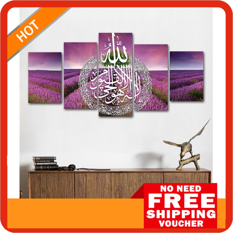 Art Canvas Frame Ayat Kursi Set 5 in 1 Kaligrafi Kufi Frame Islamic ...
