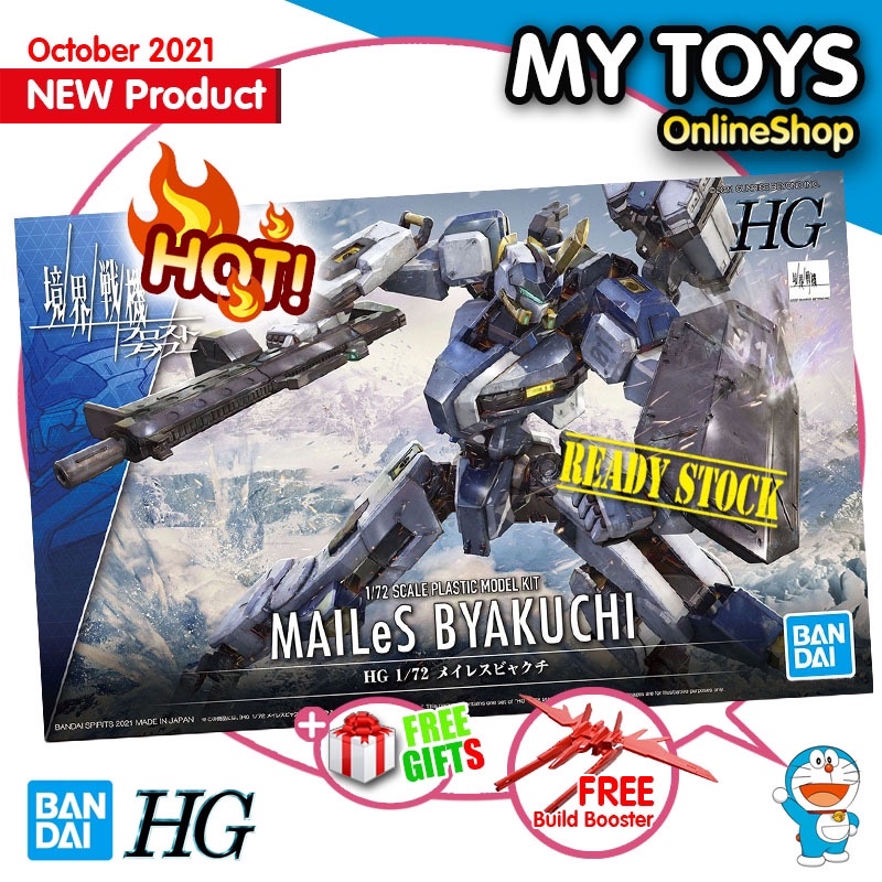 [BANDAI] HG 1/72 Mailes Byakuchi (Plastic model) | Shopee Malaysia