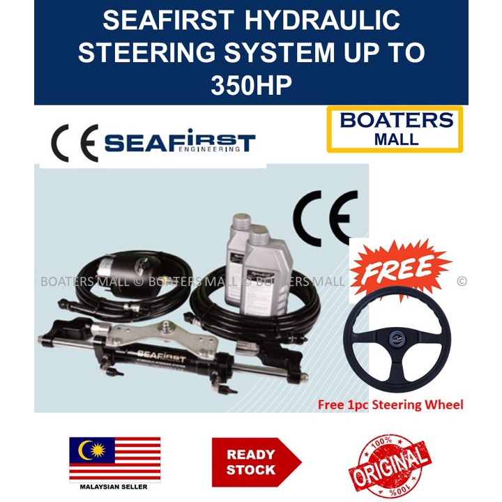 SEAFIRST MO350V Hydraulic Steering System For Yamaha Outboard Engine ...