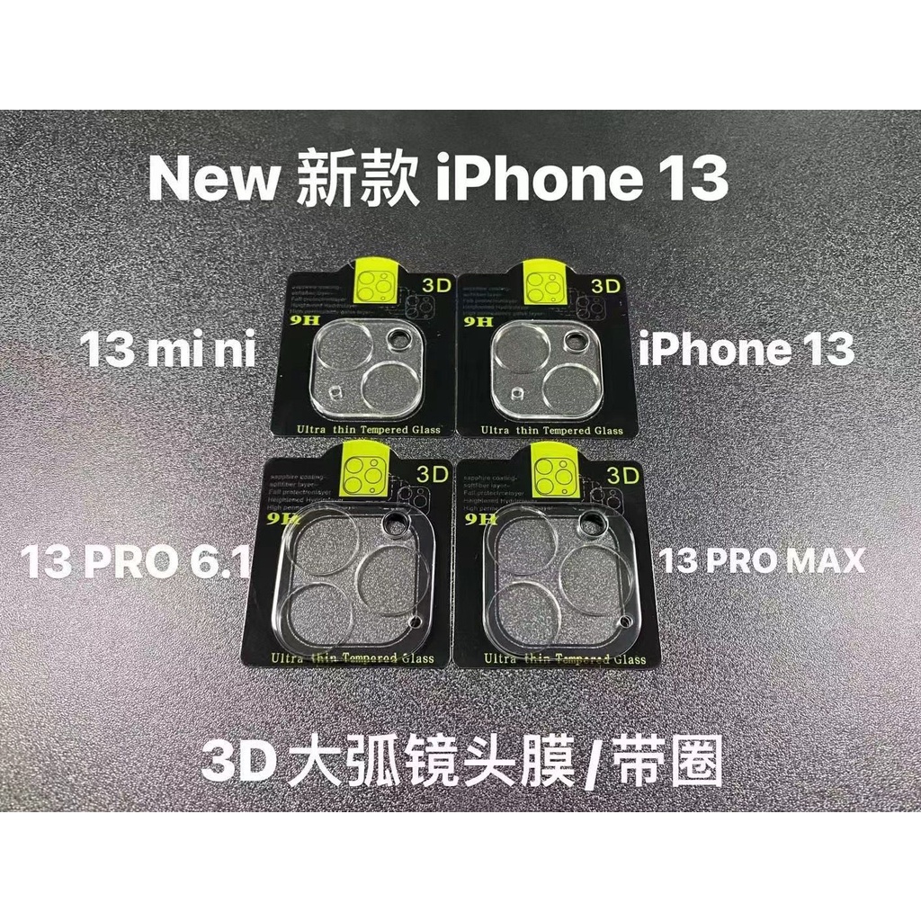 Anti Scratch CAMERA Lens For iPhone 13 MINI iPhone 13 PRO iPhone 13 PRO ...