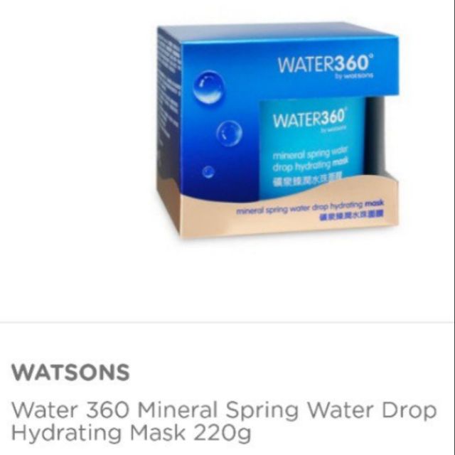 Watsons Water 360° Mineral Spring Water Drop Hydrating Mask 220g ...