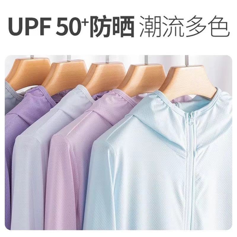 UPF50+ ice silk sunscreen clothing for men and women UV protection 2022 ...