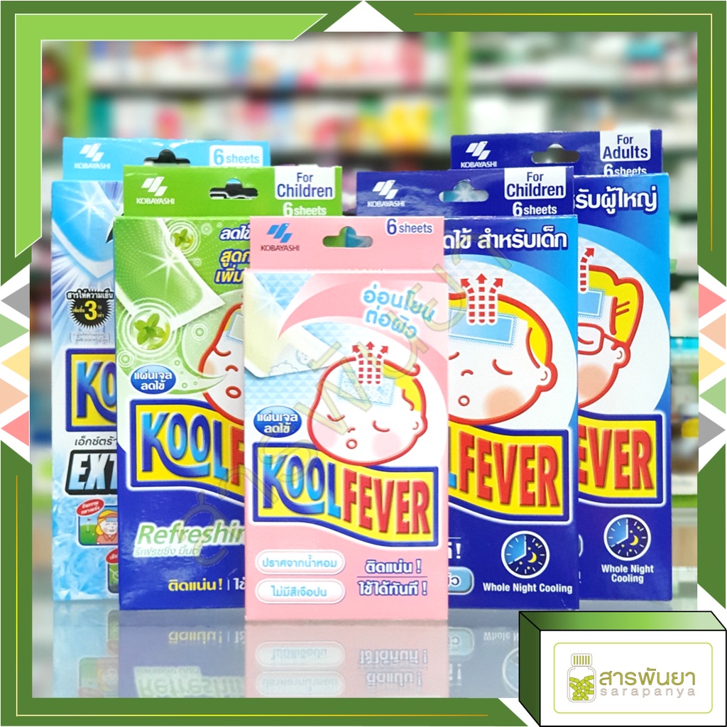 Koolfever Cool Fever sheet cooling gel | Shopee Malaysia