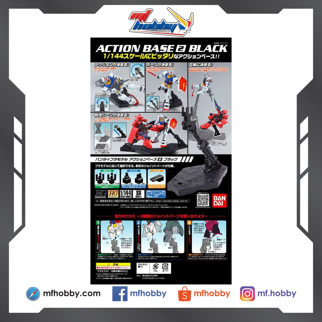 Action Base 2 Black (Bandai) | Shopee Malaysia