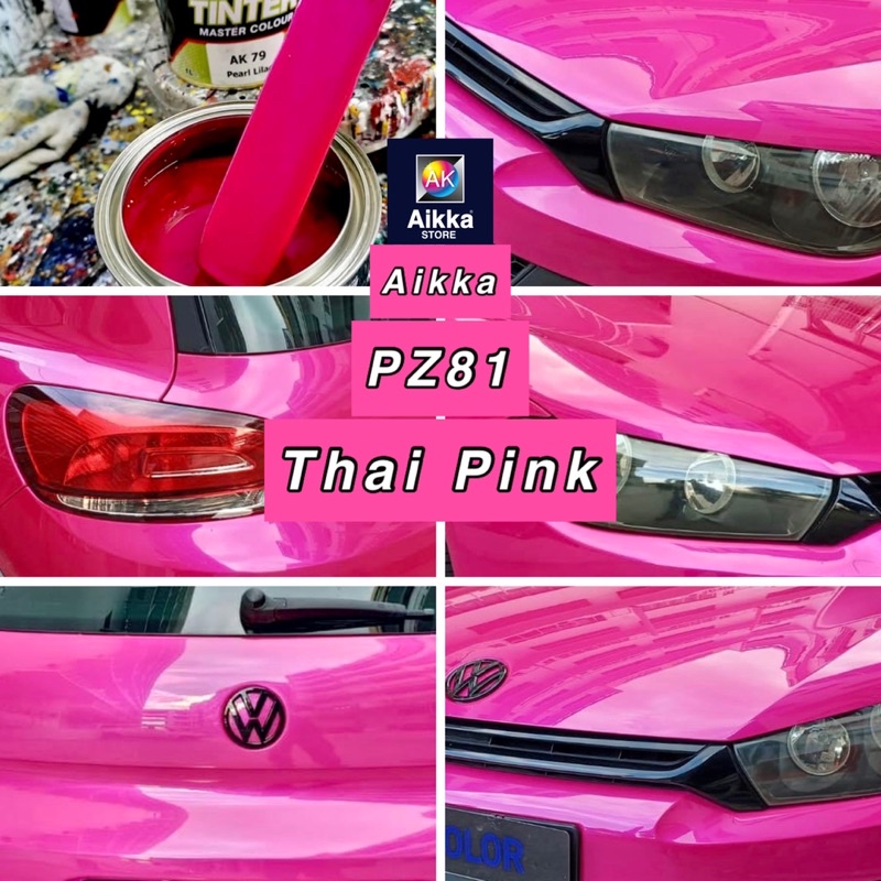 Aikka PZ81 THAI PINK Supreme Pearlized Colour Paint Automotive Spray ...