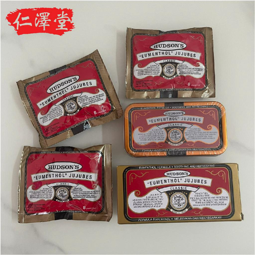 HUDSON'S Eumenthol Jujubes Classic (50g-Bottle/Tin and 12.8g-packet ...