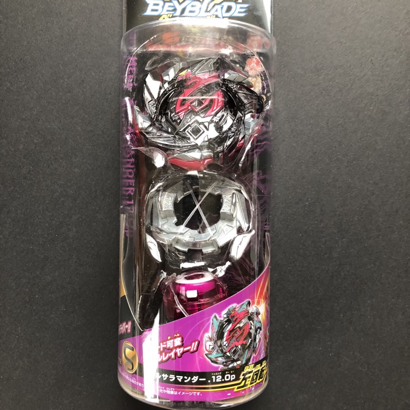 National Competition Must-Have B113 Hellfire Lizard Hell Salamander ...