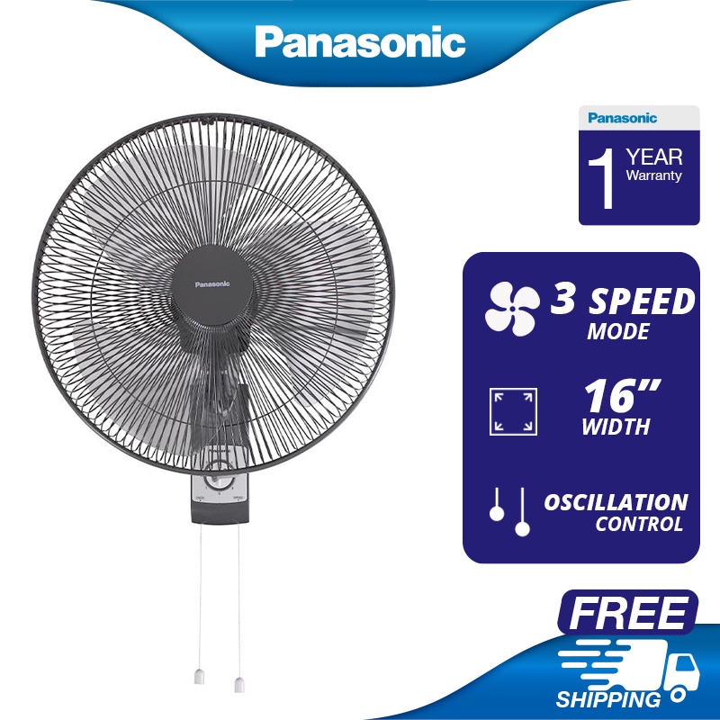 PANASONIC WALL FAN F-MU453 (18 INCH) | Shopee Malaysia