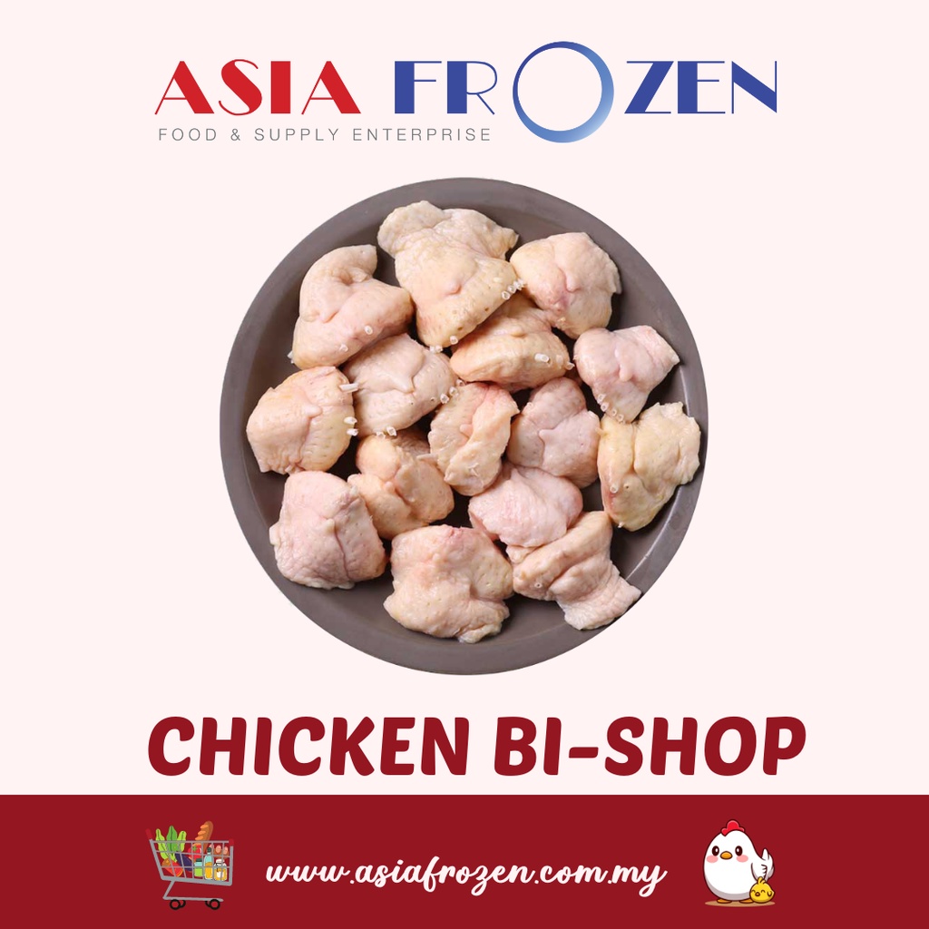 ASIA FROZEN Chicken Bishop/Tail / Tong keng 鸡屁股 【2kg±】 | Shopee Malaysia