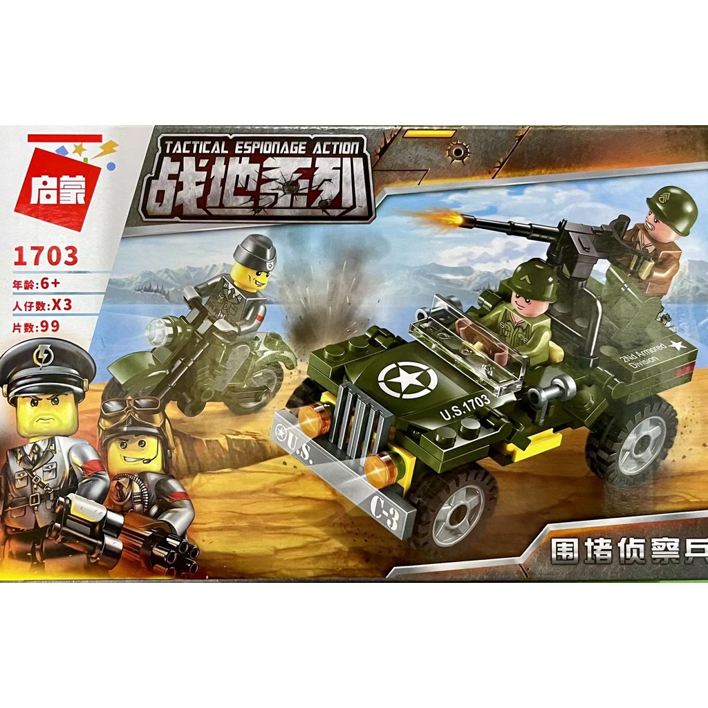 🇲🇾🐻Qimeng Enlighten 1703 99pcs Battle War Building Blocks Hobbies ...
