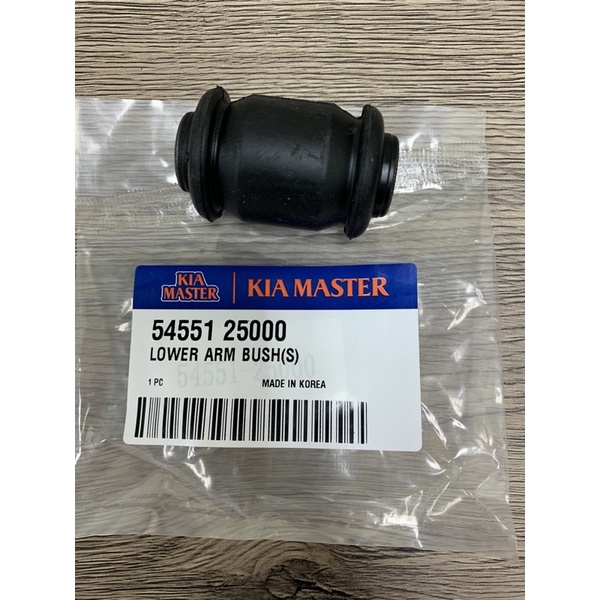 Lower Arm Bush Small Hyundai Matrix Getz Accent Rio 54551-25000 ...