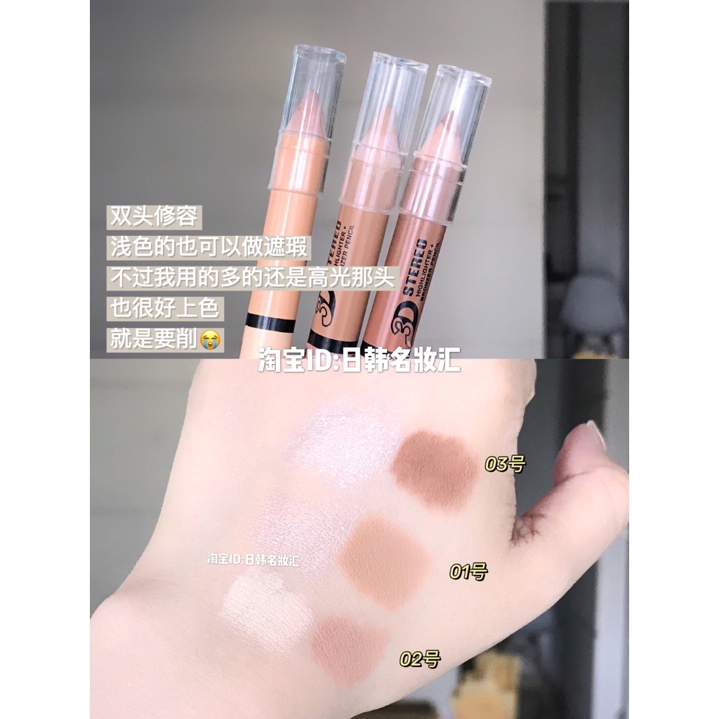 Big Eye surgery! Meno double-headed silkworm dressing Pen Pearl White ...