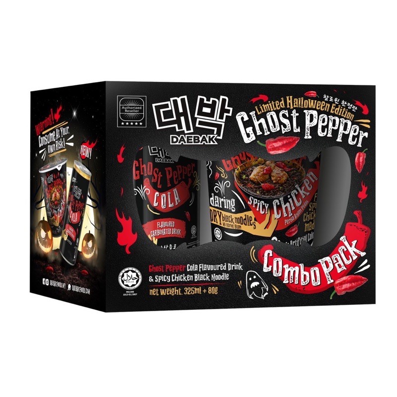 (READY STOCK) Ghost Pepper Combo Pack Limited Edition | Shopee Malaysia