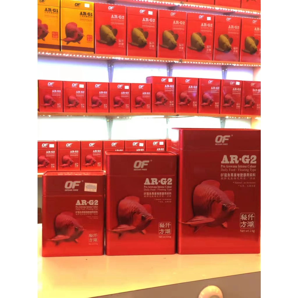 OF Ocean Free ARG2 Pro Arowana Intense Colour Enhancing Arowana Fish ...