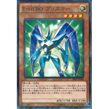 20th Anniversary Pack 1st Wave 20AP-JP045 "Elemental HERO Prisma" (Normal Parallel Rare ...