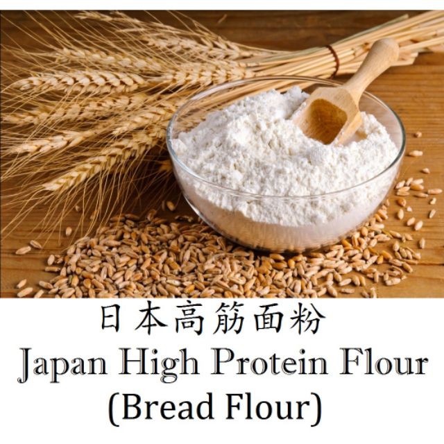 Japan Bread Flour / Tepung Roti / High Protein Flour Unbleached 日本高筋面粉 ...