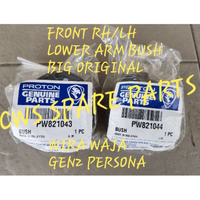 PROTON WIRA WAJA GEN2 PERSONA FRONT LOWER ARM BUSH BIG PW821043 ...