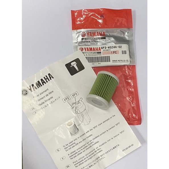 6P3-WS24A-02 Element For YAMAHA OBM 150HP 4 stroke | Shopee Malaysia