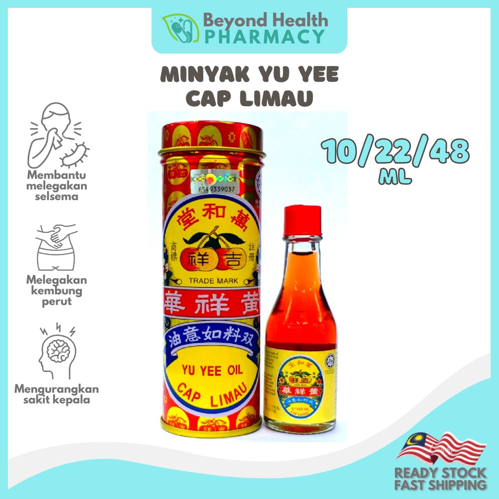 Minyak Yu Yee Cap Limau Untuk Masalah Kembung Perut 10ML / 22ML / 48ML ...