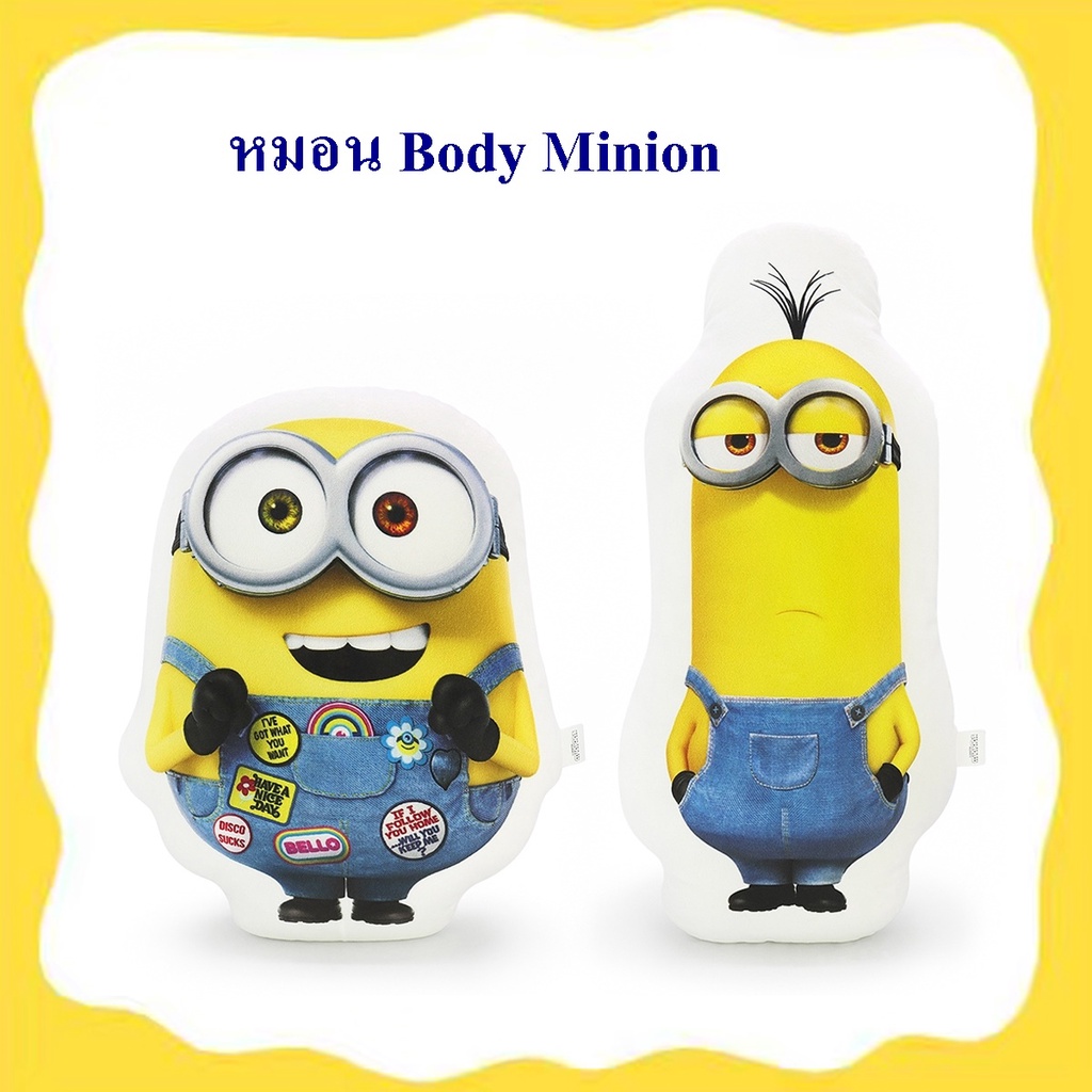 Illuminations Authentic Authorized Minion Body Pillow Bob/Kevin Mr ...