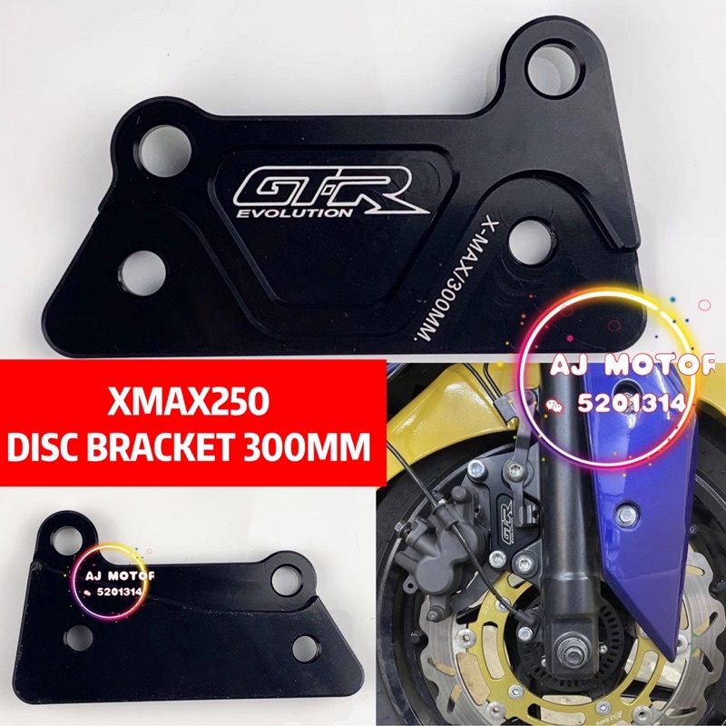 XMAX250 XMAX300 FRONT DISC PLATE BRACKET 300MM 300-MM FOR CALIPER ...
