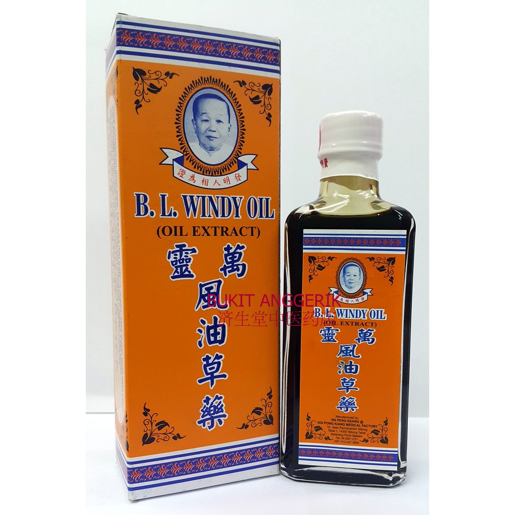 BAN LENG WINDY OIL 60ML | Shopee Malaysia